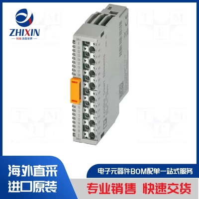 电子元器件原装进口速度优