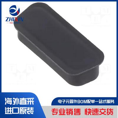 电子元器件原装进口速度优