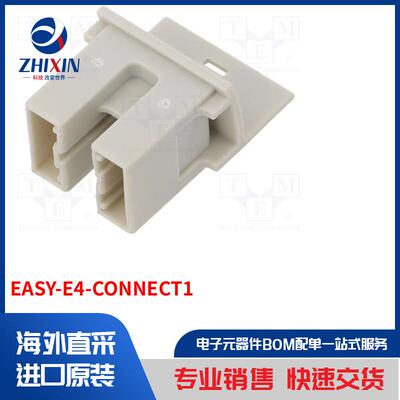 电子元器件全新原装进口速度优