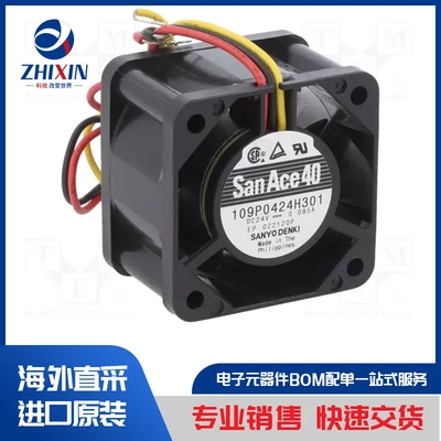 电子元器件原装进口速度优