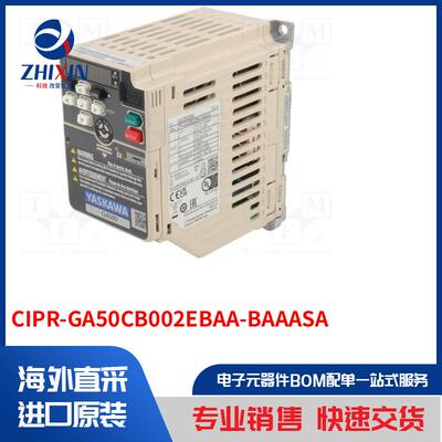 电子元器件全新原装进口速度优