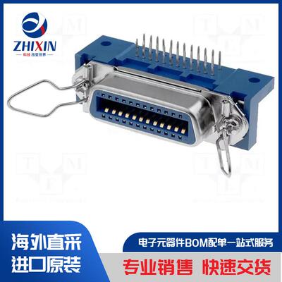 电子元器件原装进口速度优