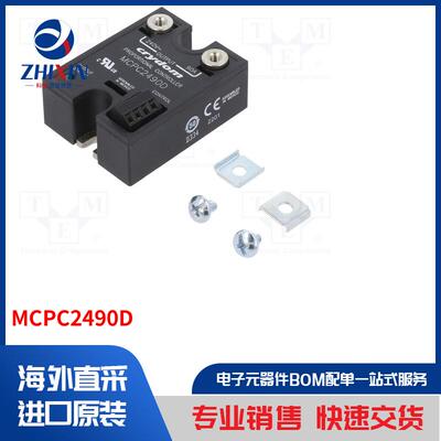 电子元器件全新原装进口速度优