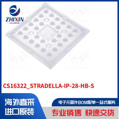 电子元器件全新原装进口速度优