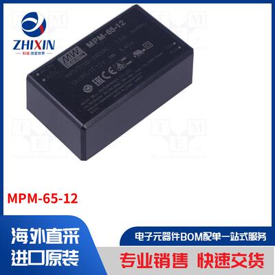 电子元器件全新原装进口速度优