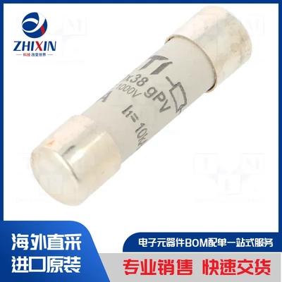 电子元器件原装进口速度优
