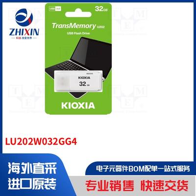 电子元器件全新原装进口速度优