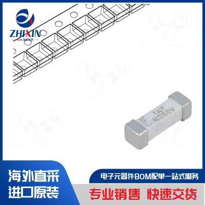 电子元器件原装进口速度优