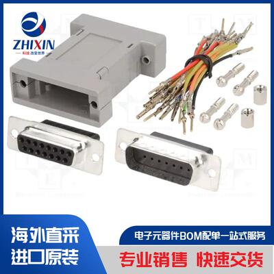 电子元器件原装进口速度优