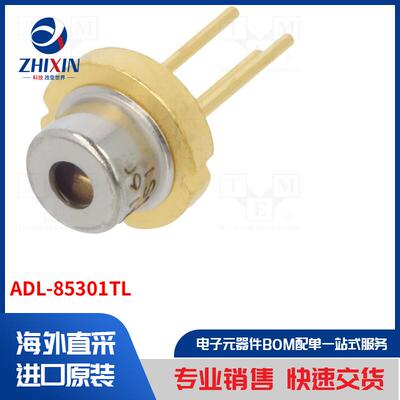 电子元器件全新原装进口速度优