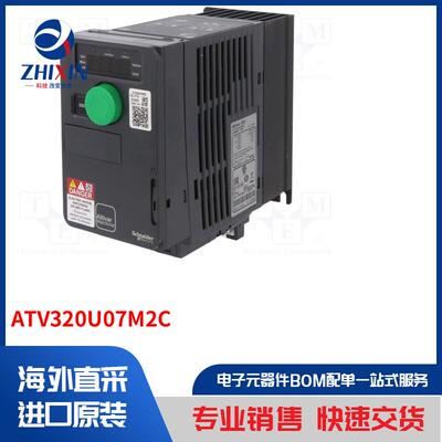 电子元器件全新原装进口速度优