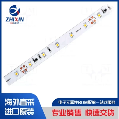 电子元器件原装进口速度优