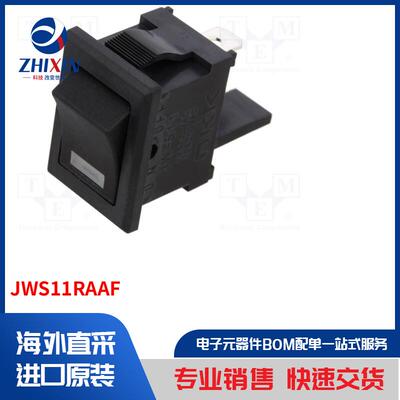 电子元器件全新原装进口速度优