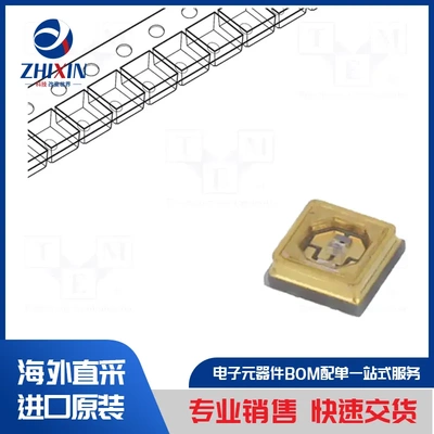电子元器件原装进口速度优