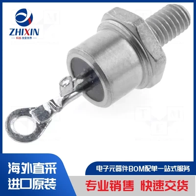 电子元器件原装进口速度优