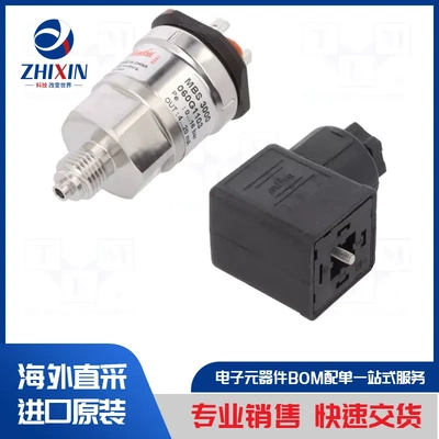 电子元器件原装进口速度优