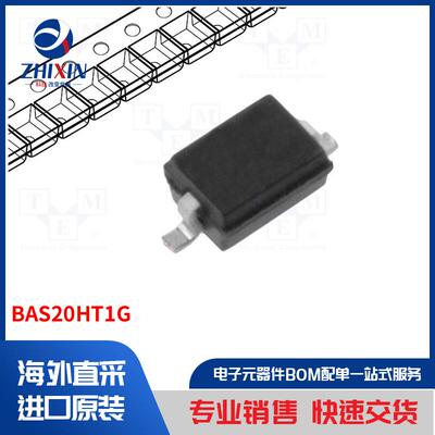 电子元器件全新原装进口速度优