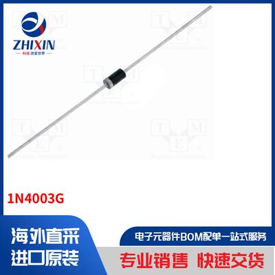 电子元器件全新原装进口速度优