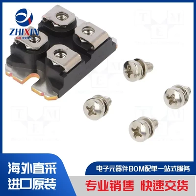 电子元器件原装进口速度优