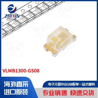 电子元器件全新原装进口速度优