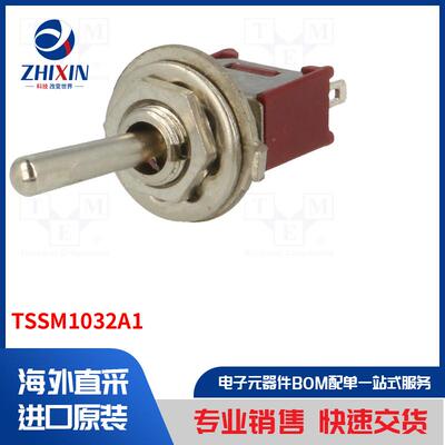 电子元器件全新原装进口速度优