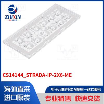 电子元器件全新原装进口速度优