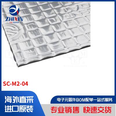 电子元器件全新原装进口速度优