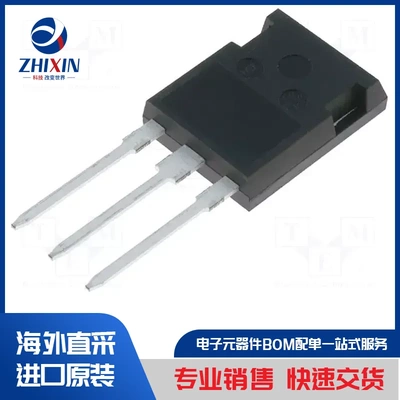 电子元器件原装进口速度优
