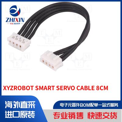 电子元器件全新原装进口速度优