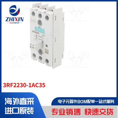 电子元器件全新原装进口速度优