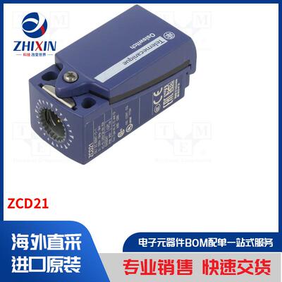 电子元器件全新原装进口速度优