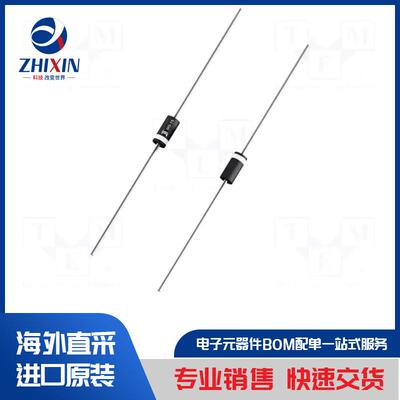 电子元器件原装进口速度优