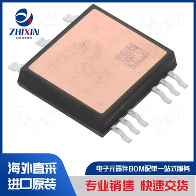 电子元器件原装进口速度优