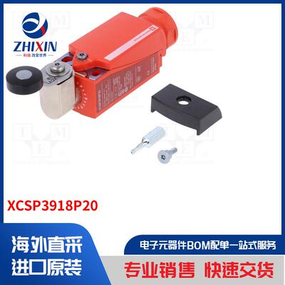 电子元器件全新原装进口速度优