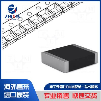 电子元器件原装进口速度优