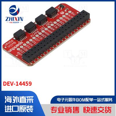 电子元器件全新原装进口速度优
