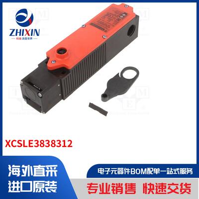 电子元器件全新原装进口速度优