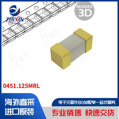 电子元器件全新原装进口速度优