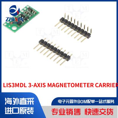 电子元器件全新原装进口速度优