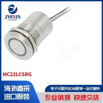 电子元器件全新原装进口速度优