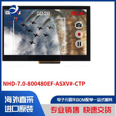 电子元器件全新原装进口速度优