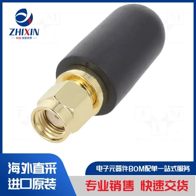 电子元器件原装进口速度优