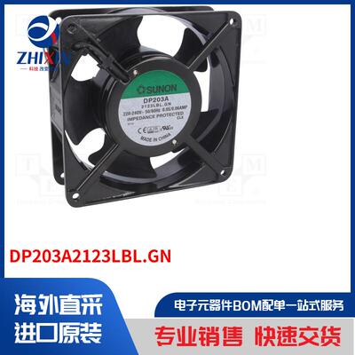 电子元器件全新原装进口速度优