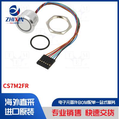 电子元器件全新原装进口速度优