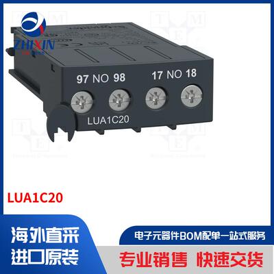 电子元器件全新原装进口速度优