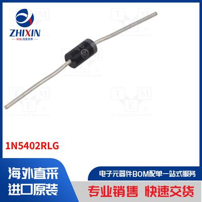 电子元器件全新原装进口速度优