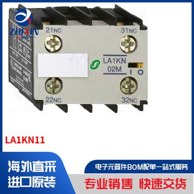 电子元器件全新原装进口速度优