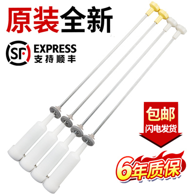 原装海尔洗衣机吊杆B9001Z71V B10018F31 B10018BF31平衡减震器