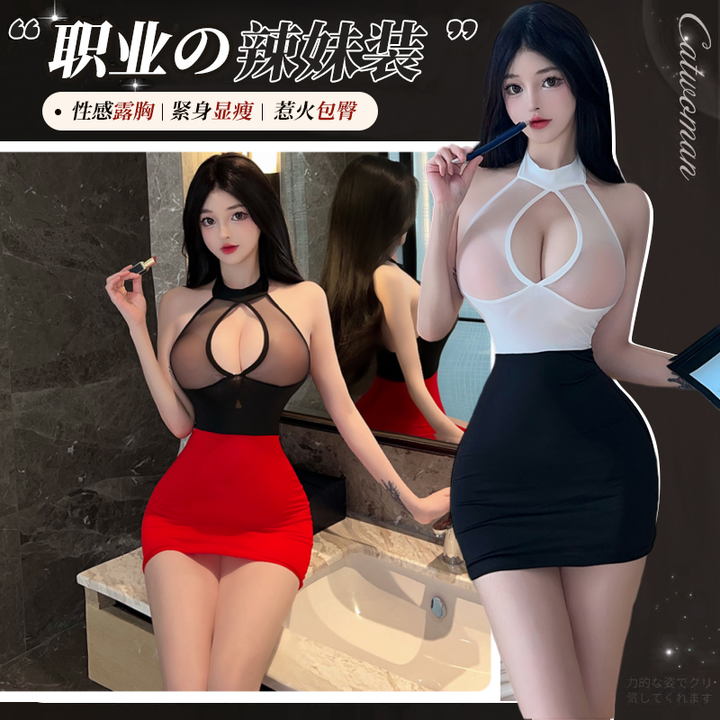 性感床上秋冬睡衣情取肚兜暴露情侣趣味内衣女仆秘书情趣