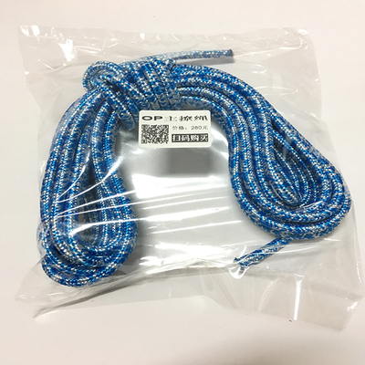 1新款新品尼龙聚酯大力马绳OP帆船主缭绳
